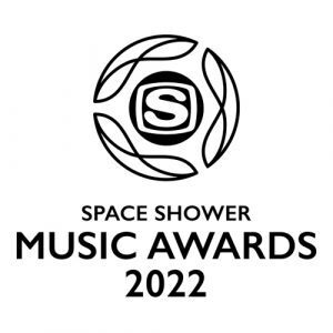 「SPACE SHOWER MUSIC AWARDS 2022」開催&生放送が決定 2021年ミュージックシーンに多大なる影響を与えた9部門 ...